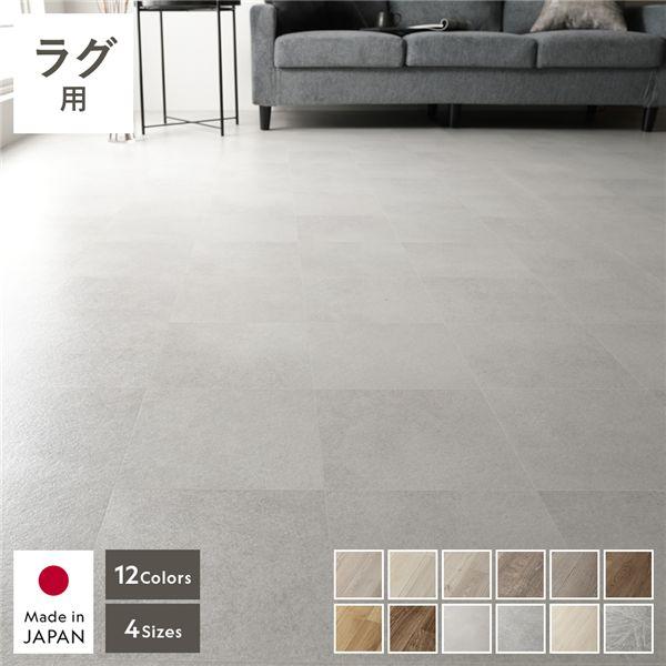 【商品名】 クッションフロア 1枚 単品 ラグ用 約182×190cm シャインストーン 日本製 はっ水 抗菌 抗ウイルス 防カビ 防炎 【ジャンル・特徴】 フロアマット クッション フロア マット シート インテリア家具 インテリア用品 ...