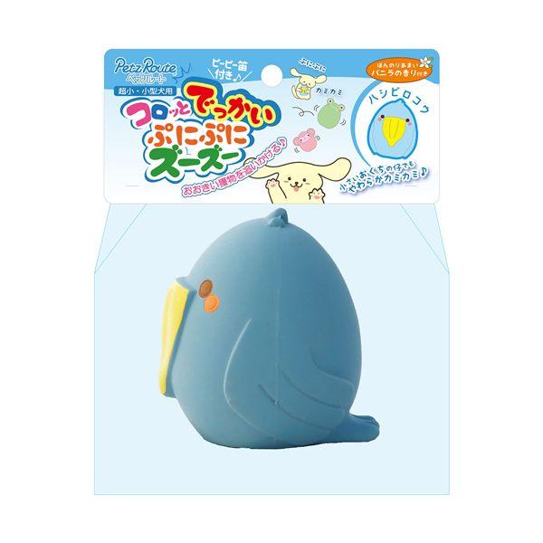 【商品名】 （まとめ） コロッとでっかいぷにぷにズーズー ハシビロコウ 【×2セット】 犬用玩具 【ジャンル・特徴】 ちょっと大きいやわらかいコロコロおもちゃ！