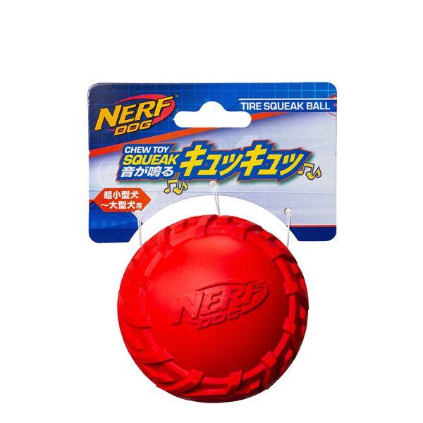 【商品名】 （まとめ） ナーフドッグ タイヤスクイークボール 3i 【×2セット】 犬用玩具 【ジャンル・特徴】 愛犬と一緒に遊べる「コミュニケーション玩具」