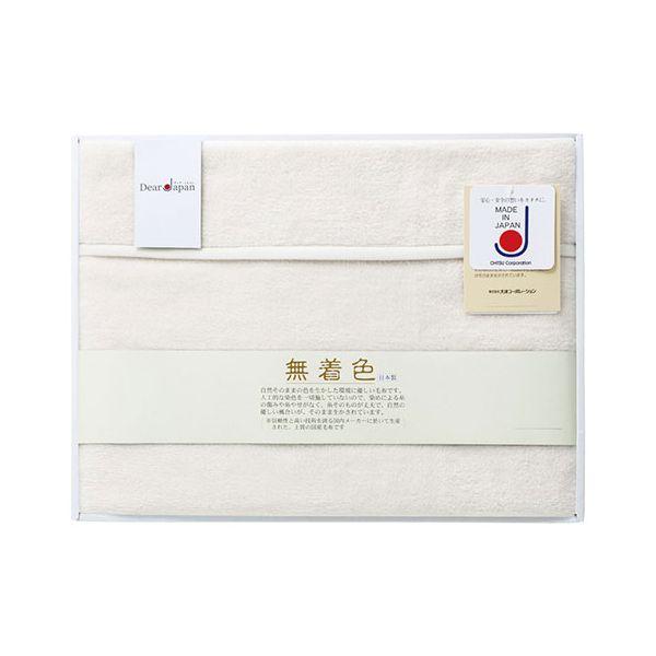 【商品名】 ディアジャパン 無着色シルク毛布 140×200cm 自然そのままの色を生かした環境に優しい毛布 C7068104 【ジャンル・特徴】 無着色シルク毛布 [ C7068104 ]