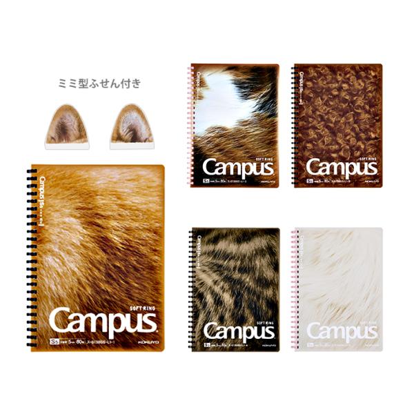 大人気！犬・猫の毛並みをデザインしたソフトリングノートです♪肉球のようにやわらかい【ソフトリング】を採用♪リング部分には肉球をイメージしたカラー♪様々場面で使いやすい5mm方眼罫◎各柄に合わせた耳型のフセン付き◎中紙は切り取りミシン目入りな...