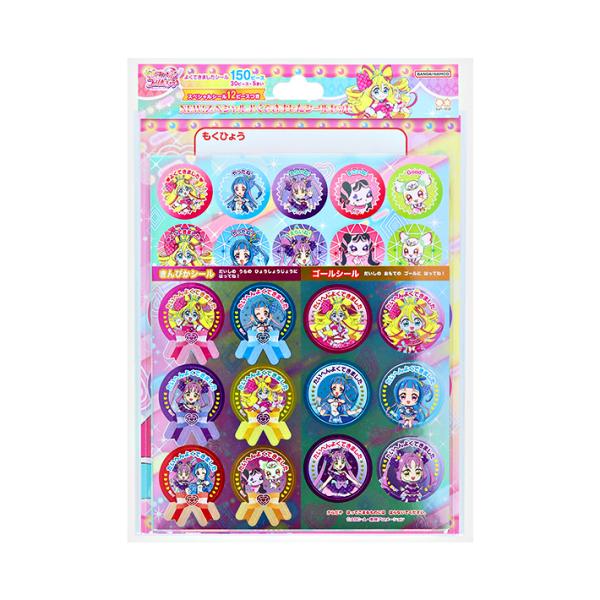 「キミとアイドルプリキュア」のよくできましたシールのスペシャル版が登場！目標シートになる台紙が6枚ついているので、頑張りを見てやる気もアップ♪トイトレやお手伝い、習い事などがんばったご褒美にぴったりです◎【セット内容】・よくできましたシール...