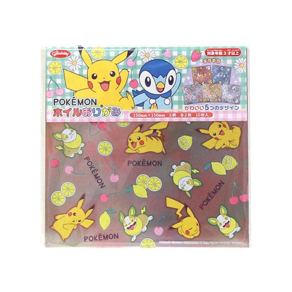 ポケモンのキラキラおりがみが登場！かわいい5つのデザイン入り♪【仕様】折り紙サイズ：約W150×H150mm5柄：各2枚（10枚入り）対象年齢：3歳以上日本製おりがみ　折紙　色紙　ピカチュウ　キャラクター　グッズ　かわいい　小学生　子ども　...