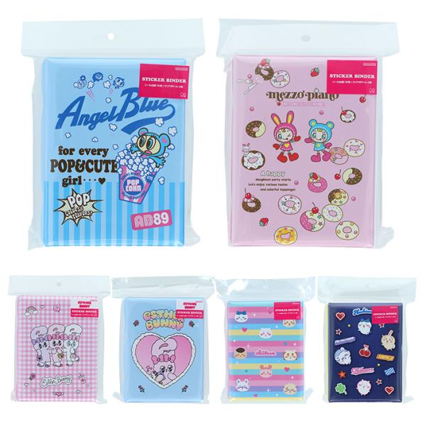 平成に大流行したシール手帳が令和に再登場！お気に入りのシールや、交換したいシールを集められるバインダーとシール台紙、クリアポケットのセットです。ぷっくりとしたカバーがポイント！シール台紙は10枚、クリアポケットは3枚入りです。【柄】・ちいか...