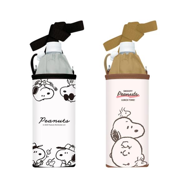 スヌーピーのかわいいボトルケースです。保温・保冷素材で飲み物の温度を保ってくれる♪取り外しできる肩かけショルダーひも付きで持ち運びに便利です◎【柄】・エブリデイコスチューム（4550433072113）・ぎゅっとよりあう（455043307...