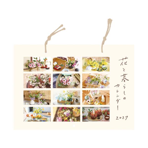 「花のある暮らし」をテーマにした壁掛けカレンダーです。毎月の季節に合わせた生花やアンティーク雑貨をすべてリュリュのオリジナル制作♪手触り感のある紙と、麻紐で綴じることでナチュラルな雰囲気に◎【仕様】本体サイズ：約H182×W257mm13枚...