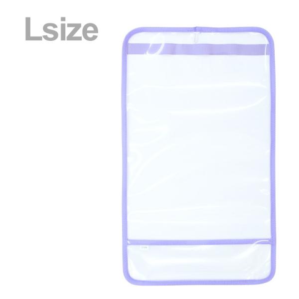 透明のランドセルカバー♪ランドセルのカブセ部分をキズや汚れから守ります。透明だから、ランドセルの色がそのまま生かせます！カラーバリエーションも豊富♪※こちらの商品はサイズを予め、ご確認の上お買い求め頂きますようお願い申し上げます。【仕様】本...