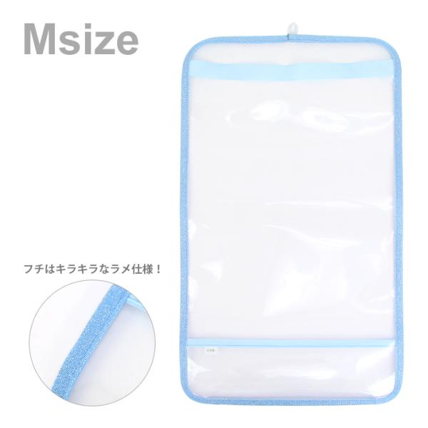 まもるちゃんのキラキラふちのランドセル透明かぶせカバー！シンプルだけどさりげないキラキラがおしゃれ♪【カブセ推奨サイズ】サイズ：ヨコ約24.5×タテ約44.5cm※必ずお手持ちのランドセルのサイズをご確認ください。【仕様】本体サイズ：約W2...