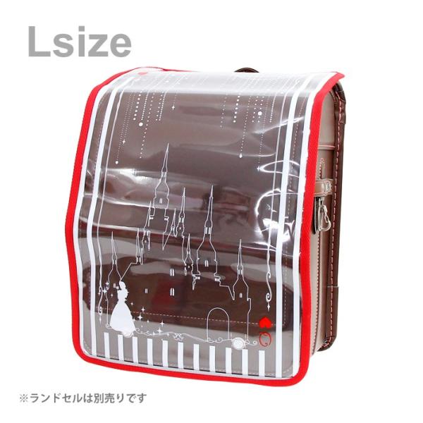 プリンセス感漂うおしゃれなランドセルカバー！透明なのでランドセルの色を活かせます♪ランドセルのカブセ部分をキズや汚れから守ります！【仕様】 ・本体サイズ：約27.5×47cm・推奨サイズ：約25.5×45.5cm対応・素材：EVA/PVC・...