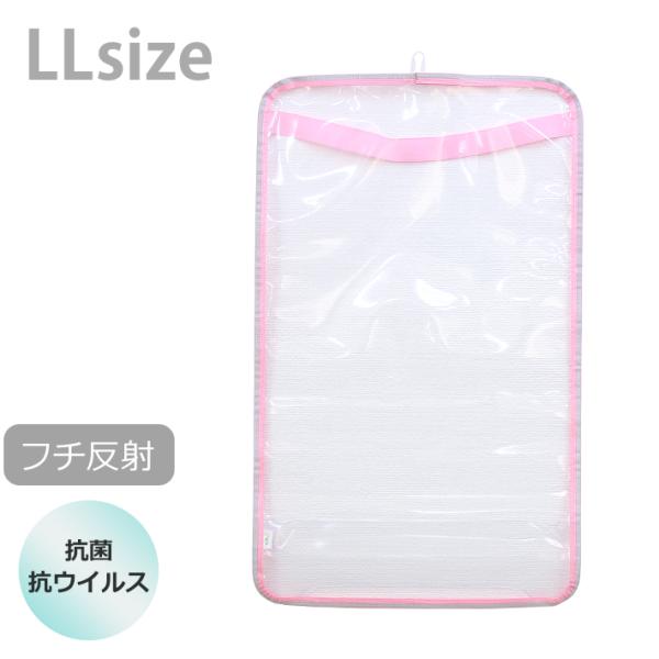 ふちが反射素材になっているかぶせカバー！暗闇で光が当たると光るので、少し暗くなる夕方でもこれなら安心ですね。ランドセルのカブセ部分をキズや汚れから守ります。透明だから、ランドセルの色がそのまま生かせます！※こちらの商品はサイズを予めご確認の...