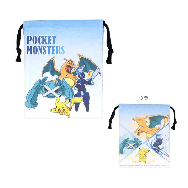 給食袋として大活躍なサイズ！コップ・歯ブラシ・カトラリーセットなどいろいろな小物入れに使えます◎マチなしなので折りたたんで簡単に小さく収納できます◎【仕様】サイズ：約W180×H220mm材質：綿100％日本製ピカチュウ　リザードン　ソウブ...