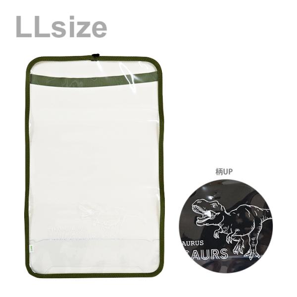 ランドセルのカブセを傷や汚れから守るランドセルカバーです。クリア素材でランドセルの色や柄を見せながらカバーできます◎シンプルな恐竜柄で高学年のお子さまでも使いやすいデザインです。※こちらの商品はサイズを予めご確認の上、お買い求め下さい。【仕...