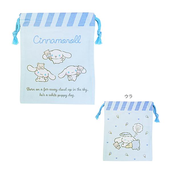 給食袋として大活躍なサイズ！コップ・歯ブラシ・カトラリーセットなどいろいろな小物入れに使える♪使用しない時は折りたたんで簡単に小さく収納できます◎【仕様】本体サイズ：約W180×H220mm材質：綿100％日本製サンリオ　コップ袋　小物入れ...