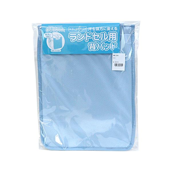 お子様の背中のムレ対策にクールドライ背パッドが登場！汗を味方に変える新発想で夏の暑い日も汗を蒸発を加速させてクーリング効果を発揮！取り付けるだけで快適な登下校をサポートします♪洗濯機で洗えるのでいつでも清潔にお使いいただけます◎【仕様】本体...