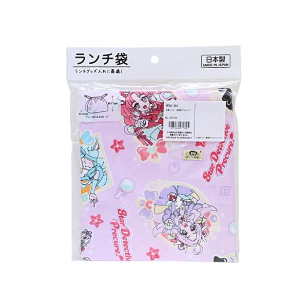 ランチグッズ入れに最適なランチ袋！お弁当箱やおしぼり、カトラリーセットなどを入れて持ち運ぶのにぴったりなサイズ感♪たっぷり12cmのマチなのでお弁当箱も安定して入れられます◎【仕様】本体サイズ：約W145×H170×D120mm材質：綿10...