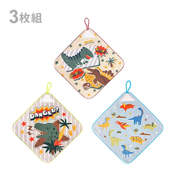 通園・通学で大活躍なループタオルの3枚セットです。壁や机の横のフックなどに掛けておくことで濡れても乾きやすく衛生的に使うことができます♪入園・入学のご準備にもおすすめです◎【仕様】3枚組サイズ：約W300×H300mm材質：綿100％恐竜　...