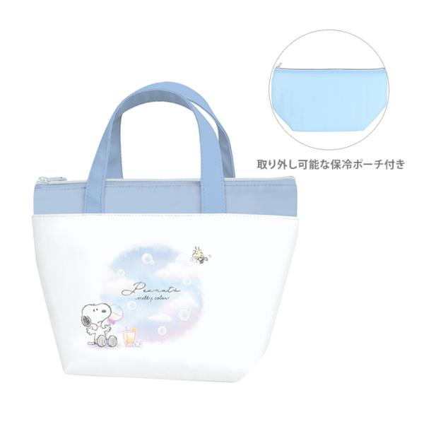 取り外し可能な保冷ポーチ付きの保冷バッグが登場！持ち運びに便利なトート型で、お弁当や水筒を入れるのはもちろんミニトートとしても使えます♪保冷ポーチの内側はアルミ蒸着仕様で、保冷剤が入れられるミニポケット付き◎【仕様】トートサイズ：約W190...