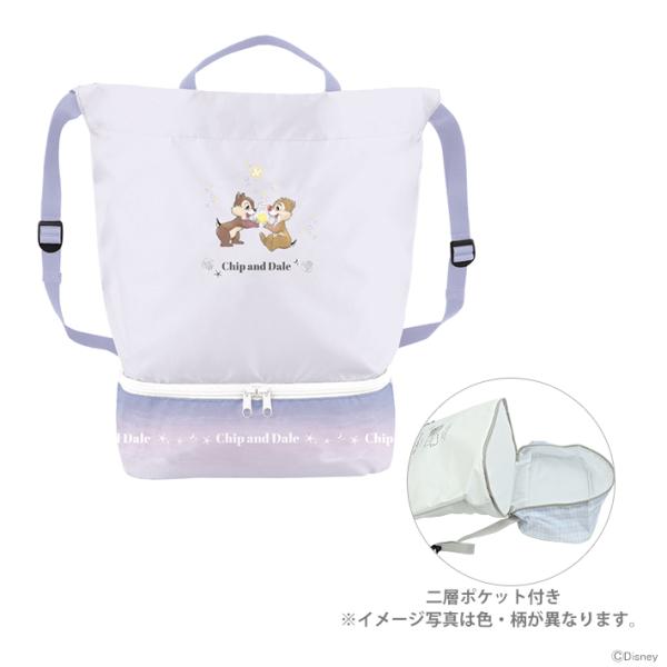 通学や普段使いに便利な2層式ナップサックが登場！内側は撥水加工されているので、水泳の授業やプールの習い事にぴったり！持ち手付きなので机に引っ掛けたり、手提げとして使うこともできる♪ボトム部分と2層に分かれた収納スペースでサンダルや濡れた物を...