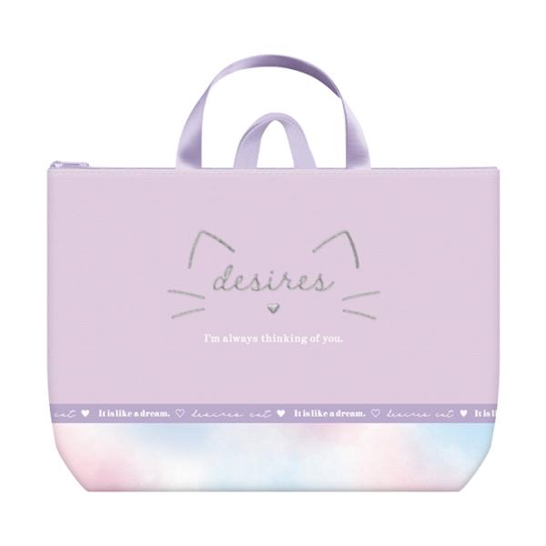 シワになりにくく洗濯しても乾きやすい素材のおけいこバッグ！持ち運びに安心のファスナー付きでお道具箱もスッキリと収納できる♪机のフックにかけてもバッグの底が床につきにくい短めの持ち手と、内側には安心便利なネームタグ付き◎【仕様】サイズ：約W4...