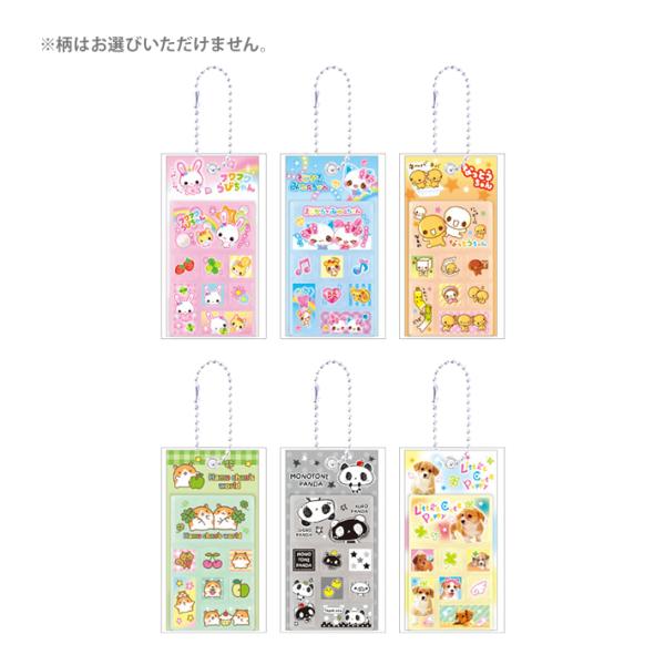 ※柄はお選びいただけません。平成レトロなデザインが人気のシールがキーホルダーになって登場♪ミニチュアサイズで持っているだけでかわいい♪カバンやポーチに付けたり、飾って楽しめます◎6種類のうちどれが届くかは届いてからのお楽しみ！【ラインナップ...