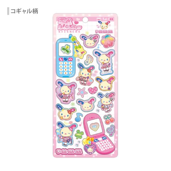 平成初期を思い出させるガラケーモチーフのシールが登場！ぷっくりとした厚みとラメ入りのキラキラがかわいいクリアシール♪ノートや雑貨、スマホなどに貼ってデコレーションするのにピッタリです◎【仕様】内容：1シート入りパッケージサイズ：約W95×H...