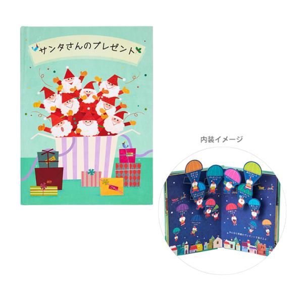 ボタンを押すとメロディと光が点滅するカードです。樹脂でできた立体的な雪だるまがカラフルに光る♪カードの裏側にメッセージが書けます赤い封筒付き【仕様】サイズ：W122×H158×D10mm（非立体時）内容：カード×1枚、封筒×1枚アルカリボタ...