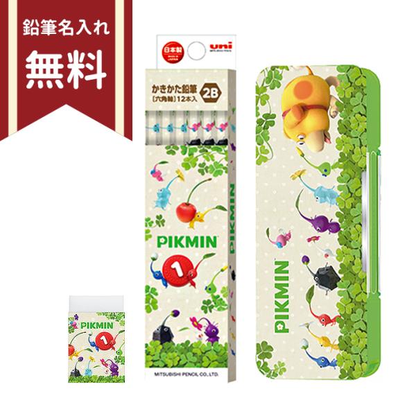 ※鉛筆のお名前入れ無料で承ります！ピクミンの新入学文具が登場！新入学や新学期に必要なアイテムが一気に揃う文具セットです。同じ柄でそろえられるので統一感が出てプレゼントにも最適◎【セット内容】・鉛筆（2B・12本入り）・筆入れ・消しゴム【仕様...