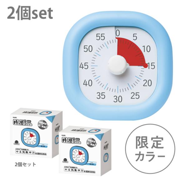 時間を意識してやる気・集中力を高められるタイマーです。小さいこどもでもカンタン操作◎色のついた部分が時間と共に減っていき時間経過を確認できる♪カウントダウン終了を電子音でお知らせ！【仕様】本体サイズ：約W101×H103×D46mm材質：A...
