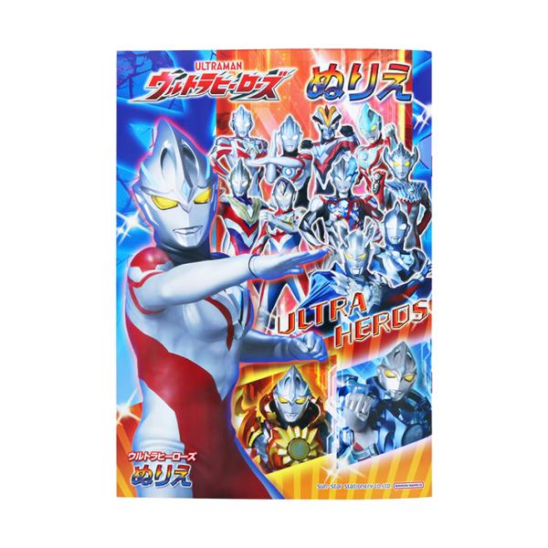 ウルトラヒーローズから楽しく遊べるぬりえが登場♪ウルトラマンアークや怪獣など、かっこいいキャラクター達のぬりえがたっぷり楽しめます！おてほんブック付きで見ながらぬれる◎【仕様】B5サイズサイズ：約W183×H257×D4mm本文：32ページ...