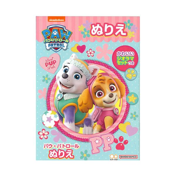 パウ・パトロールのかわいいぬりえです♪ぬりえだけでなく迷路やクイズなどでも遊べます♪【仕様】B5サイズサイズ：約W182×H257×D4mm本文：32ページ、扉：2枚材質：紙日本製パウパトロール　グッズ　文房具　幼稚園　子供　こども　キッズ...
