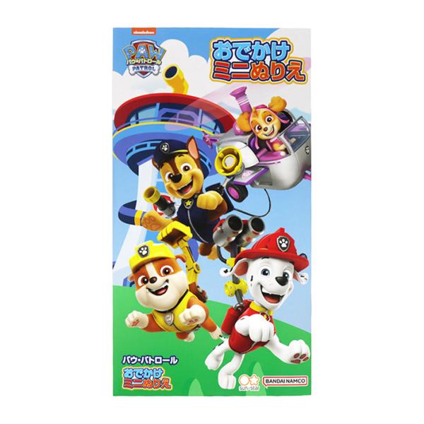 人気の定番、おでかけミニぬりえ！【仕様】本文：32ページサイズ：約W111×H200×D3mm材質：紙日本製子供　キッズ　男の子　女の子　アニメ　プレゼント　ギフト　サンスター文具※商品写真はサンプルのため、デザイン等若干の差異が生じます。...