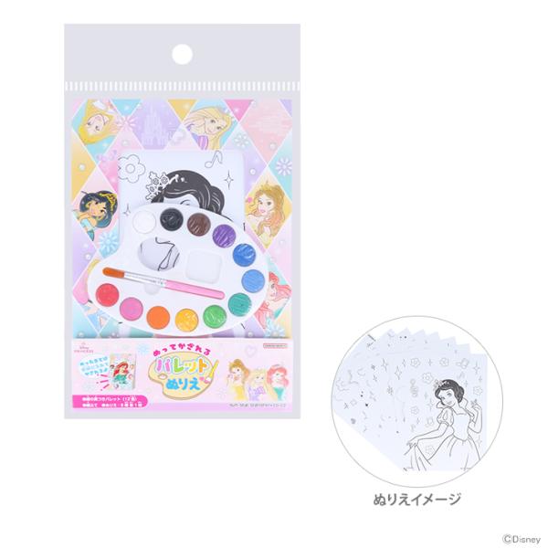 ぬって楽しい！飾って嬉しい！パレット付きの塗り絵が登場！絵の具パレットと筆がついているので水で溶かして手軽に水彩ぬりえが楽しめます♪台紙付きなのでぬりえを楽しんだあとは飾って楽しめます◎【セット内容】・絵の具つきパレット(12色)×1個・絵...