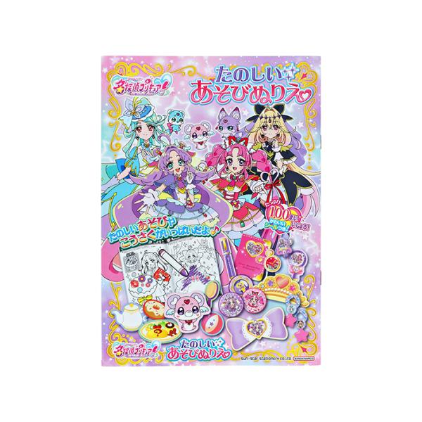 「名探偵 プリキュア！」のぬりえが登場！楽しいあそびや工作がいっぱい！おしゃれにキャラクターをデコったり、シールやごっこ遊びができるキット、塗り絵やミニゲームなど盛りだくさんの内容です！プレゼントにもオススメです♪【仕様】サイズ：約W183...