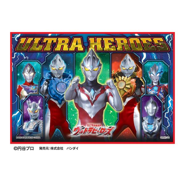大人気、ウルトラヒーローズデザインのキュートなレジャーシートが登場！一人用サイズで、お子様の遠足やピクニックにぴったり！コンパクトにたためるので、お子様のリュックにも入れやすい♪【仕様】サイズ：約W900×H600mmウルトラマン　男の子　...
