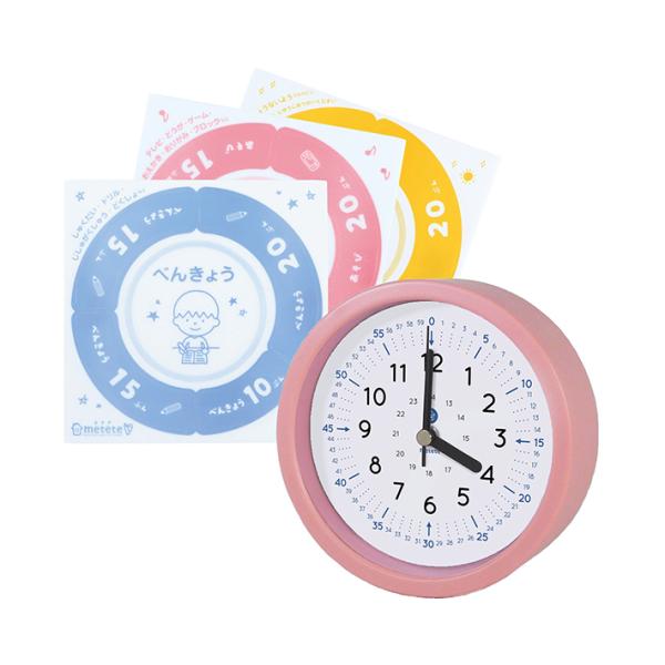 ・時間が学べる！・時間管理が自分でできる！・勉強・遊びが集中してできる！おうち学習やおうち遊びの時間を計画的に、かつ集中して効率的に使うサポートをします。【仕様】サイズ：約H118×W118×D40mm材質（本体）：ABS・銅・PP・錫・鉄...