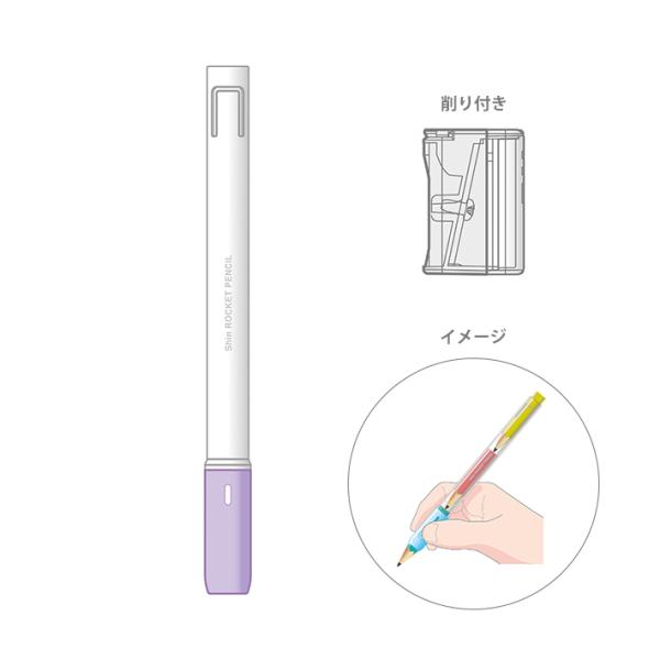 短くなった鉛筆の救世主♪ノックで押し出す新感覚！使いさすさ抜群です◎【仕様】サイズ：約H128×W11×D11mm短い鉛筆が削れる鉛筆削り付き短い鉛筆3本ほど収納可能eecoto　入学祝い　入学準備　新入学　入学　プレゼント　ギフト　お祝い...