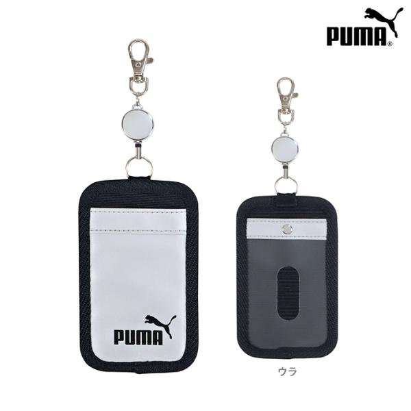 プーマのかっこいいパスケースです。ナスカン付きでランドセルやバッグにも付けれる◎リールストラップ付きなのでバッグにつけたまま使用できる◎前面・背面にカードポケット付きで、背面にはカードを落としにくいホック付き◎暗い道でも安全な反射生地を使用...