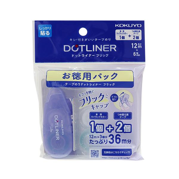 キレ・付きがいいテープのり「ドットライナー」から、詰め替えテープ付きのお徳用パックが登場！ホコリを防ぐフリックキャップ付き！ベタつかず、乾く時間が短いので手やまわりも汚しません◎紙がシワにならず仕上がりもキレイ◎ラッピングやデコレーションな...