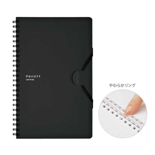 ペンをセットして持ち運べるノート「ぺノット」シンプルなデザインで持ちやすいスリムタイプ◎ノート枚数は、たっぷり書ける70枚◎ペンはゴムバンドで留めるタイプまとめやすい◎方眼罫付きでノートが書きやすい◎折り返せるので狭い場所でも書きやすく、コ...