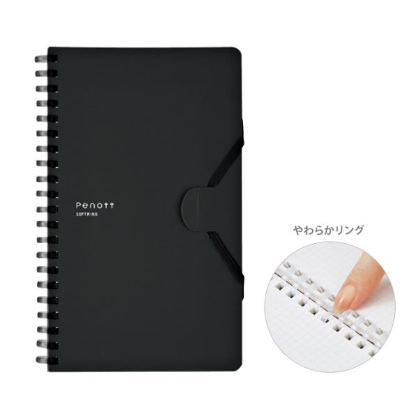 ペンをセットして持ち運べるノート「ぺノット」シンプルなデザインで持ちやすいスリムタイプ◎ノート枚数は、たっぷり書ける70枚◎ペンはゴムバンドで留めるタイプまとめやすい◎方眼罫付きでノートが書きやすい◎折り返せるので狭い場所でも書きやすく、コ...