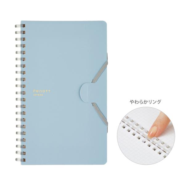 ペンをセットして持ち運べるノート「ぺノット」シンプルなデザインで持ちやすいスリムタイプ◎ノート枚数は、たっぷり書ける70枚◎ペンはゴムバンドで留めるタイプまとめやすい◎方眼罫付きでノートが書きやすい◎折り返せるので狭い場所でも書きやすく、コ...