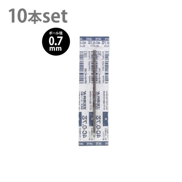 ゼブラの油性ボールペン替え芯です。【仕様】本体サイズ：全長67mm×最大径2.4mmボール径：0.7mmインク色：黒10本セット【適合商品】・シャーボX・手帳用（T-3）・手帳用500（T-5）・手書きリンク専用油性ボールペン・ミンナ和柄（...