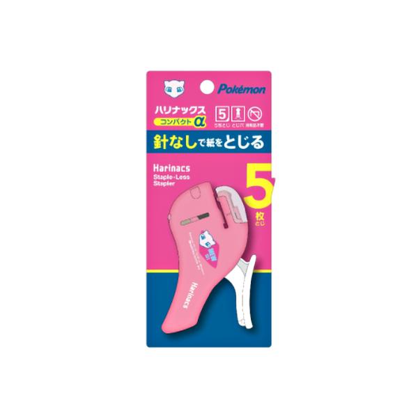 針を使わずに紙をとじることができるホッチキス「ハリナックス」からポケモン柄が登場！針補給の必要、針混入の心配なし。とじた紙を廃棄する際に分別する必要もありません◎約5枚とじれて、使い心地にこだわったコンパクトタイプです。【仕様】本体サイズ：...