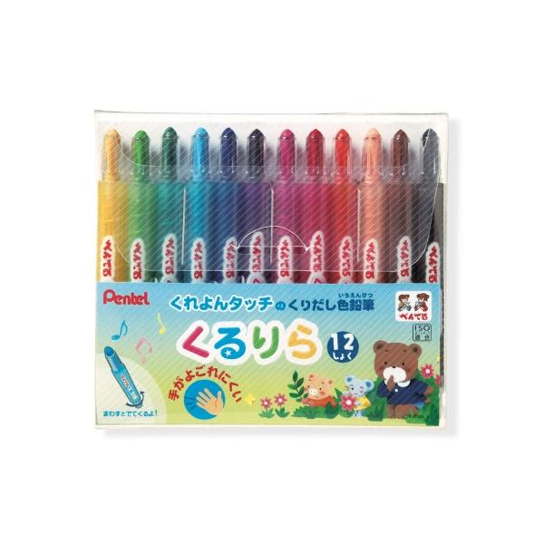 くれよんタッチのくりだし色鉛筆！くれよんのような、なめらかな描き味の色鉛筆。握りやすく、濃い鮮やかな描き味です。ホルダーをひねると芯が出るくりだし式。【特徴】・くり出し式だから手が汚れにくい軸本体の後ろを回して、内蔵された芯を繰り出すタイプ...
