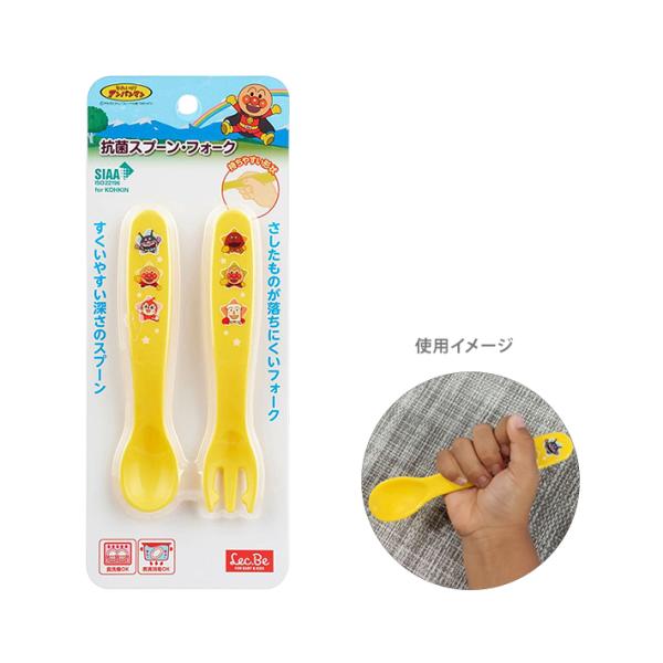 お子さまの小さな手でも握りやすいスプーンとフォークです。すくいやすく、さしやすいので初めて持つのにぴったり♪食事の時間が楽しくなりそう◎【仕様】サイズ：約W25×H130×D5mm材質：ポリプロピレン耐熱温度：120℃耐冷温度：-20℃電子...