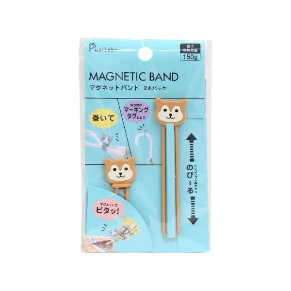 くるっと巻いて貼り付けられるかわいいマグネットバンド！ペンやケーブルを巻いたり、傘やペットボトルのマーキングタグとしてなど使い方はいろいろです◎【仕様】本体サイズ：約W22×H90×D5mm内容：2本パック本体材質：シリコーンゴム・ネオジム...
