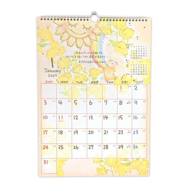 もんの壁掛けカレンダーが登場♪月替わりでやさしいイラストとメッセージが楽しめます◎予定を確認しやすい前月・翌月のカレンダー、六曜・祝日の表記付き◎イラストには箔押し加工付き◎リングタイプでめくりやすい◎カレンダー欄が大きいので家族の予定も書...