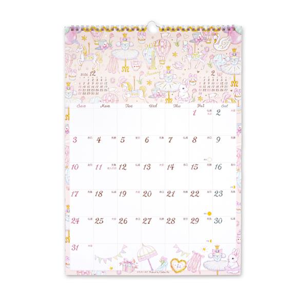 たけいみきの壁掛けカレンダーが登場♪パステル調のやさしいイラストが楽しめるカレンダーです◎予定を確認しやすい前月・翌月のカレンダー、六曜・祝日の表記付き◎イラストには箔押し加工付き◎リングタイプでめくりやすい◎日付欄が大きく予定が書き込みや...