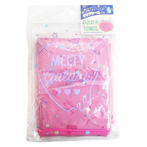 濡らしてひんやり♪ジップパッケージは収納袋として使用でき持ち運びもとっても便利です♪【仕様】タオルサイズ：約W310×H900mmジップパッケージサイズ：約H175×W125mm素材：ナイロン55％・ポリエステル45％かわいい/クールタオル...
