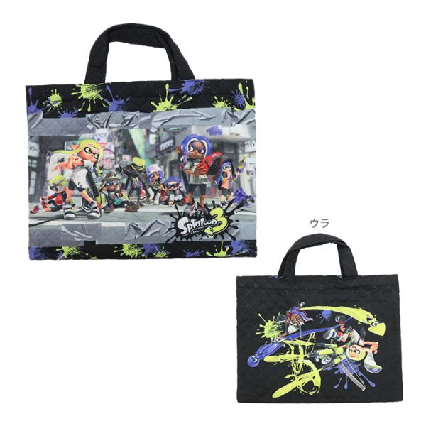 黒にインクのデザインがかっこいいスプラトゥーンのキルトレッスンバッグです。持ち手付きなので机の横にもかけられて便利◎おけいこや塾などの道具をいれておくのにちょうどいい◎入学や新年度の準備にピッタリ♪【仕様】サイズ：約W400×H300mm材...